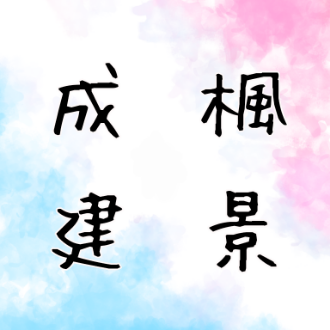 Simba Fs 2019winter Template